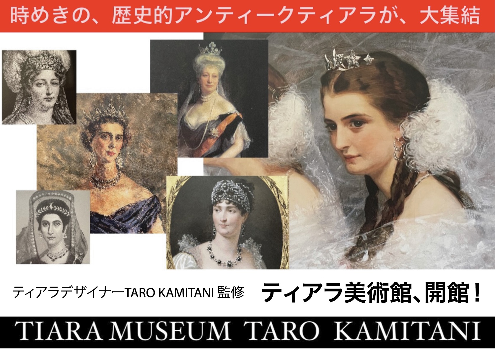 世界初のティアラデザイナーtaro Kamitaniさんプロデュースの美術館が開館!8 6・8 19模擬挙式での特別体験も♡『tiara